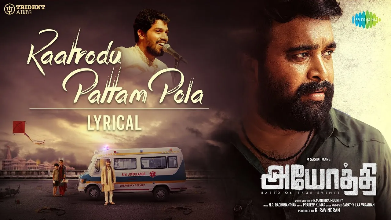Kaatrodu Pattam Pola Lyrics – Ayothi | Pradeep Kumar – LyricsBlust.Com
