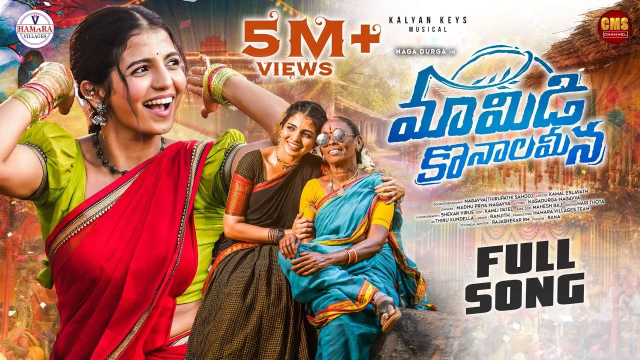 Mamidi Konala Meena Lyrics - Madhu Priya, Nagavva – LyricsBlust.Com