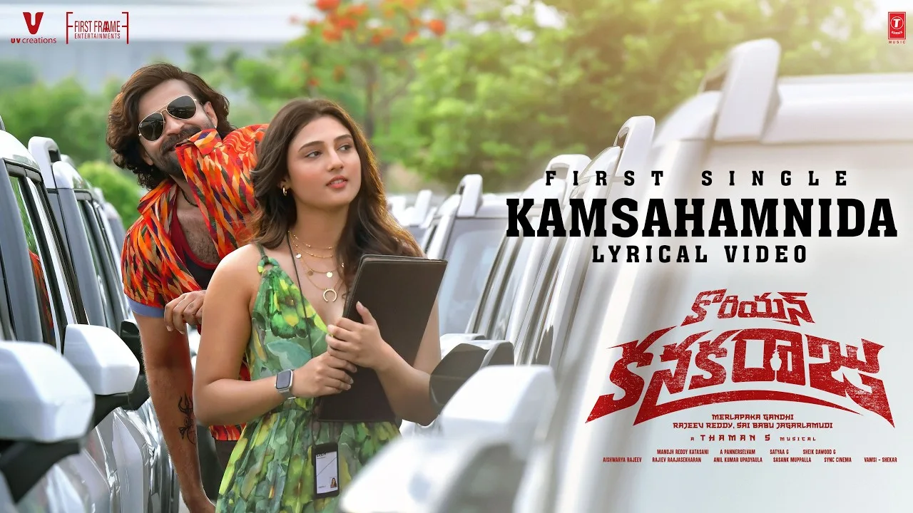 Kamsahamnida Lyrics - Korean Kanakaraju | Sid Sriram – LyricsBlust.Com